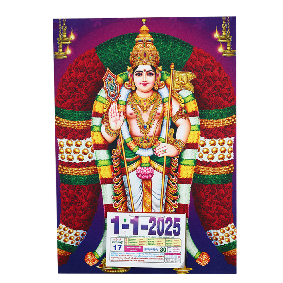 Murugan-Normal-Calendar-2025 – nauticrew.in