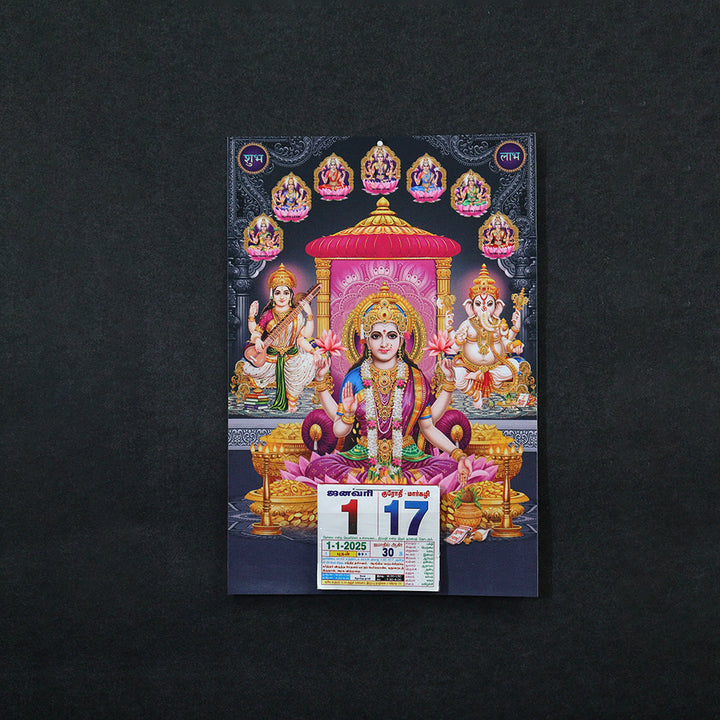 Normal Calendars – nauticrew.in